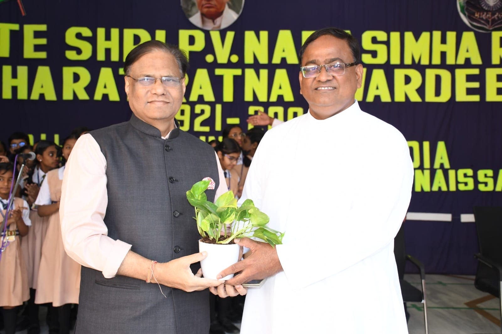 SPECIAL ASSEMBLY COMMEMORATING P.V NARASIMHA RAO, BHARAT RATNA AWARDEE ...